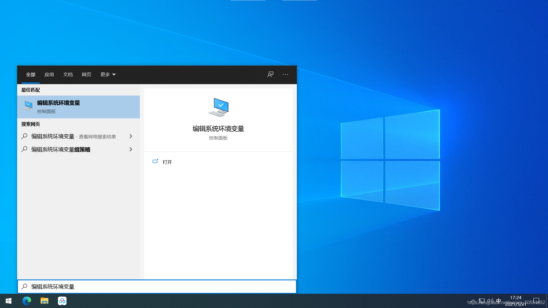 使用VSCode搭建基于Forge的Minecraft模组开发环境-CSDN博客