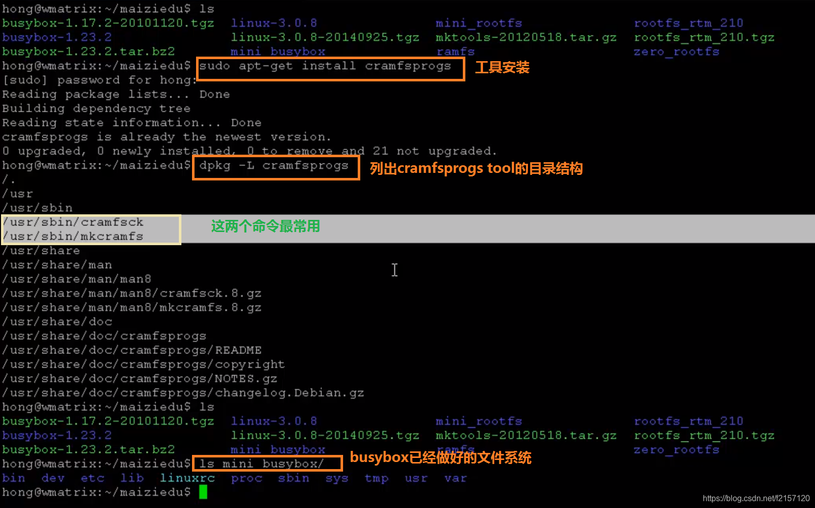 30. Linux内核 - Cramfs文件系统的制作与使用_cramfs hik app.img-CSDN博客