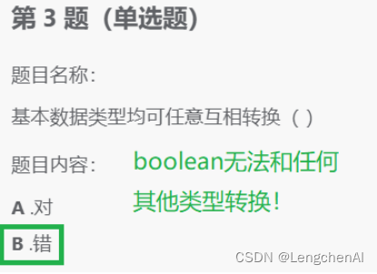 JAVA基础学习——Day4（switch分支和循环结构以及输入输出）_switch循环输入在java中的用法-CSDN博客