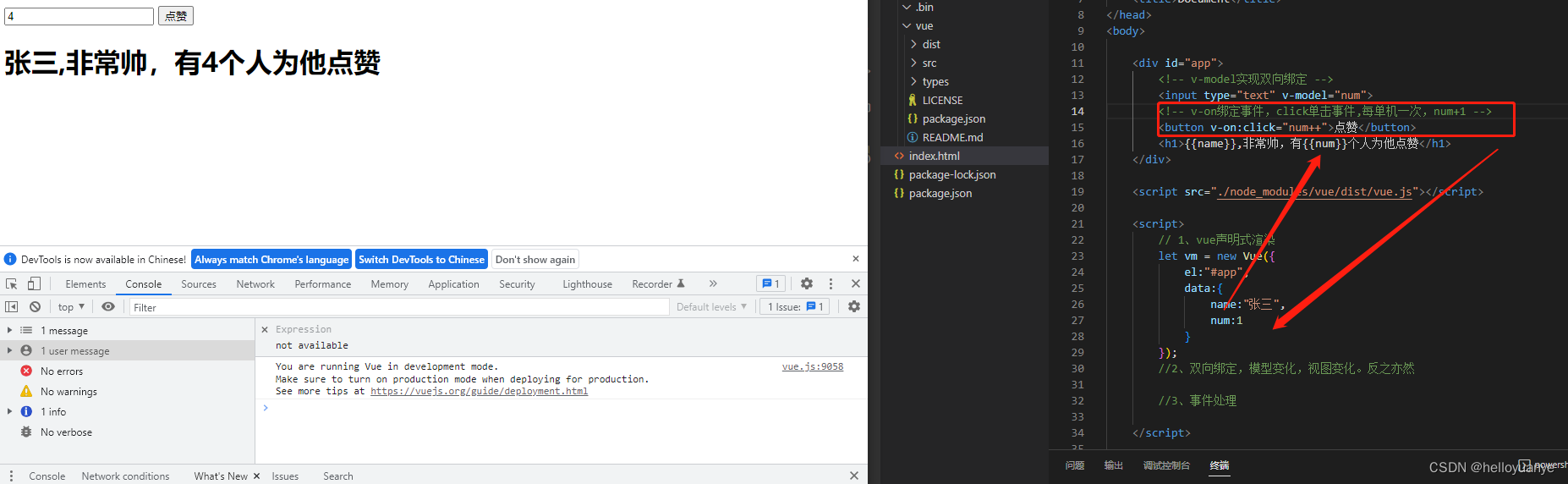Vue2-常用指令_thinkphp5)+vue2项目运行命令-CSDN博客