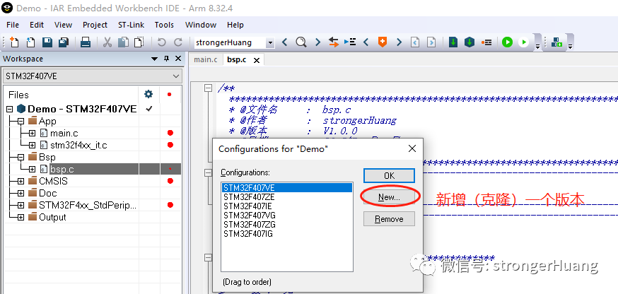 IAR中 Debug 和 Release 区别是什么？-CSDN博客