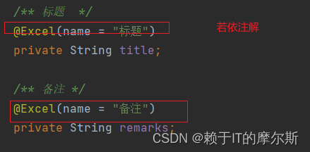 文件导入报错_com.alibaba.excel.exception.exceldataconvertexcept-CSDN博客