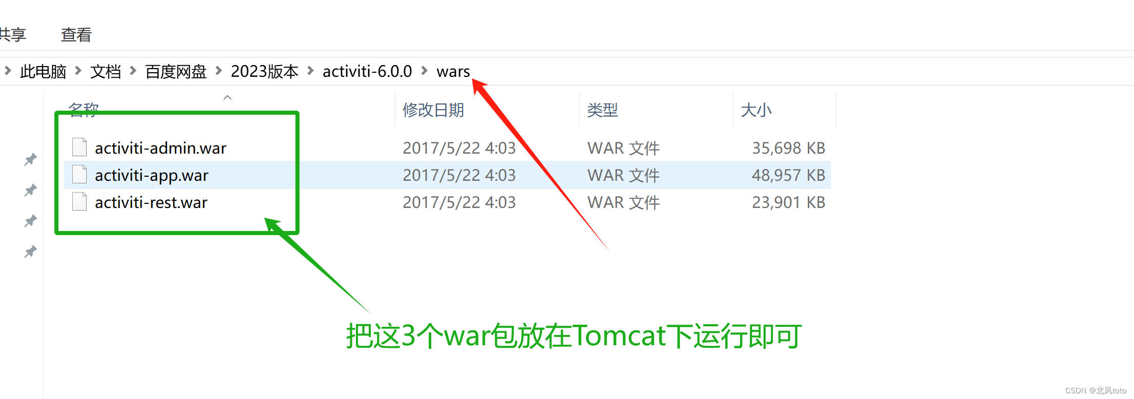 Activiti7官方在线流程设计器下载和部署_activiti7下载-CSDN博客
