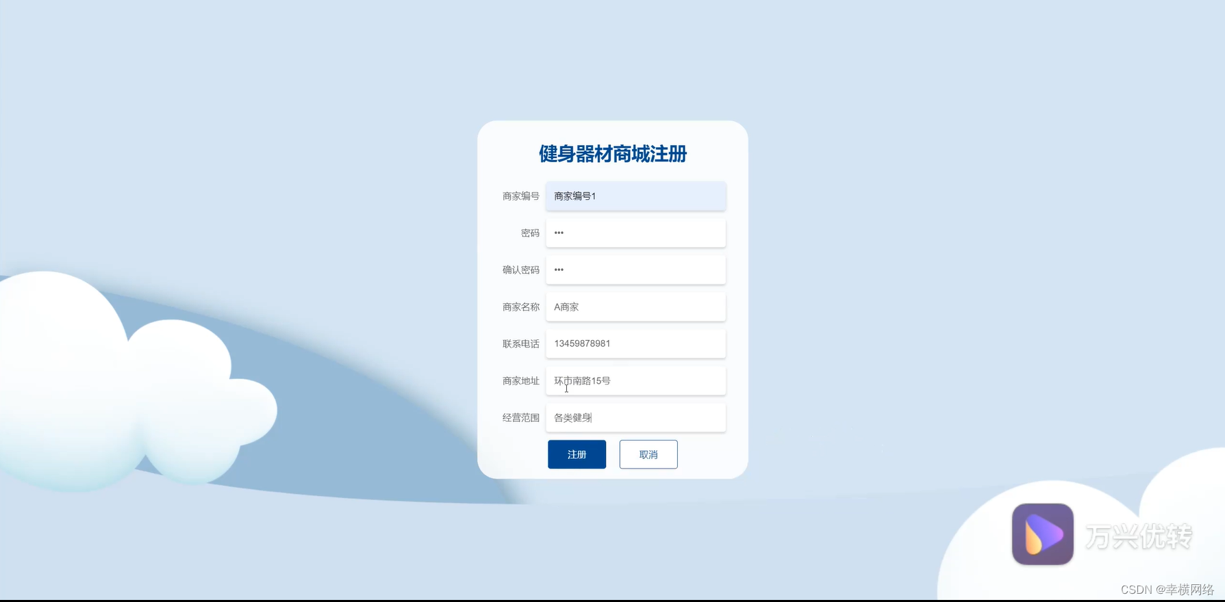 [附源码]java+ssm计算机毕业设计健身器材商城876qd(源码+程序+数据库+部署)-CSDN博客