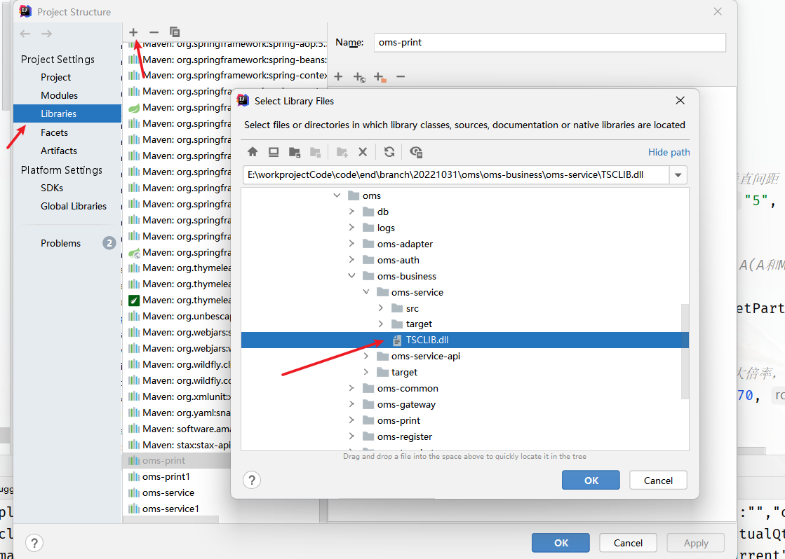 JAVA调用TSC打印机打印标签(二维码,数据等)超详细!!_tsc ttp-243e 打印btw格式文件 csdn-CSDN博客