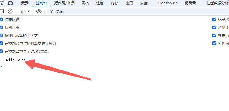 web页面中直接调用c++/c/go代码？【wasm】-CSDN博客