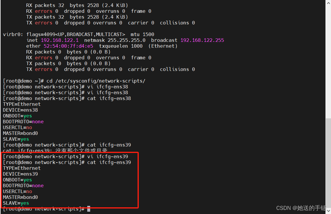 Linux虚拟机添加子网口配置Bond-CSDN博客