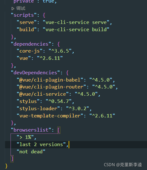 VueCLI3.x项目搭建与基本使用指南-CSDN博客