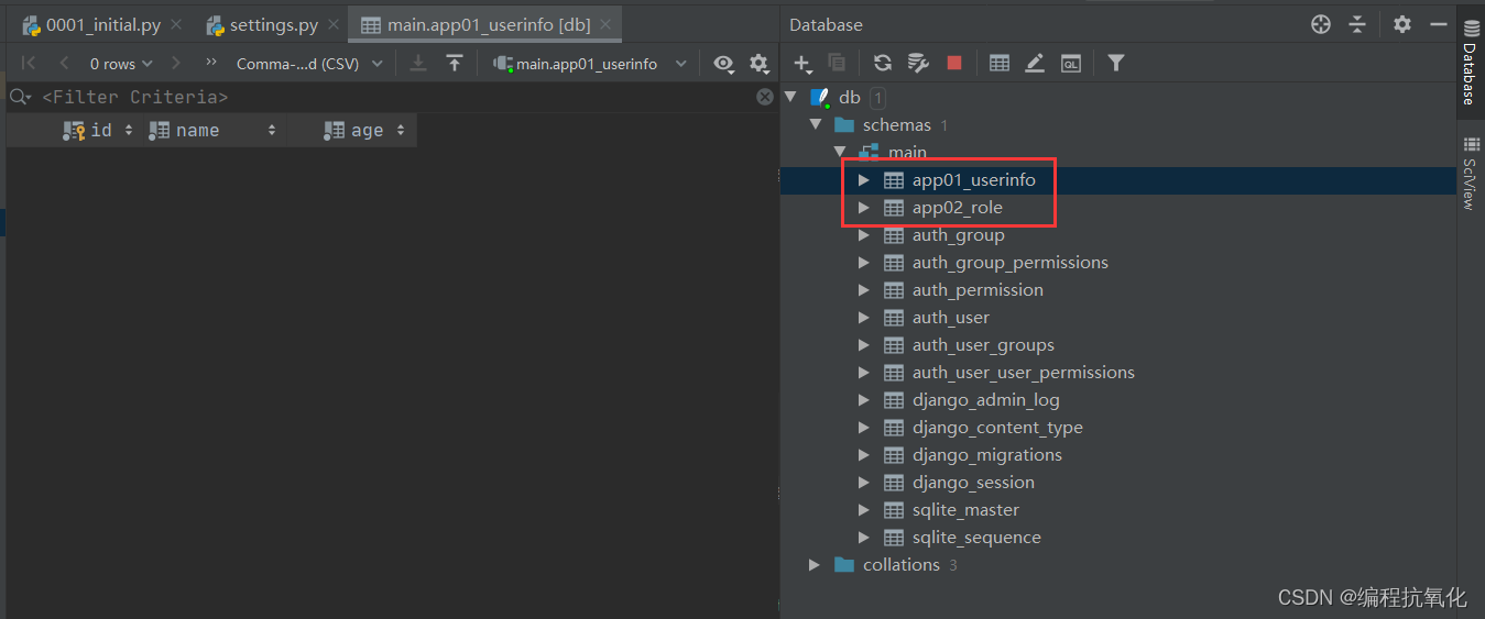 Django从入门到精通（三）_django makemigrations app-CSDN博客