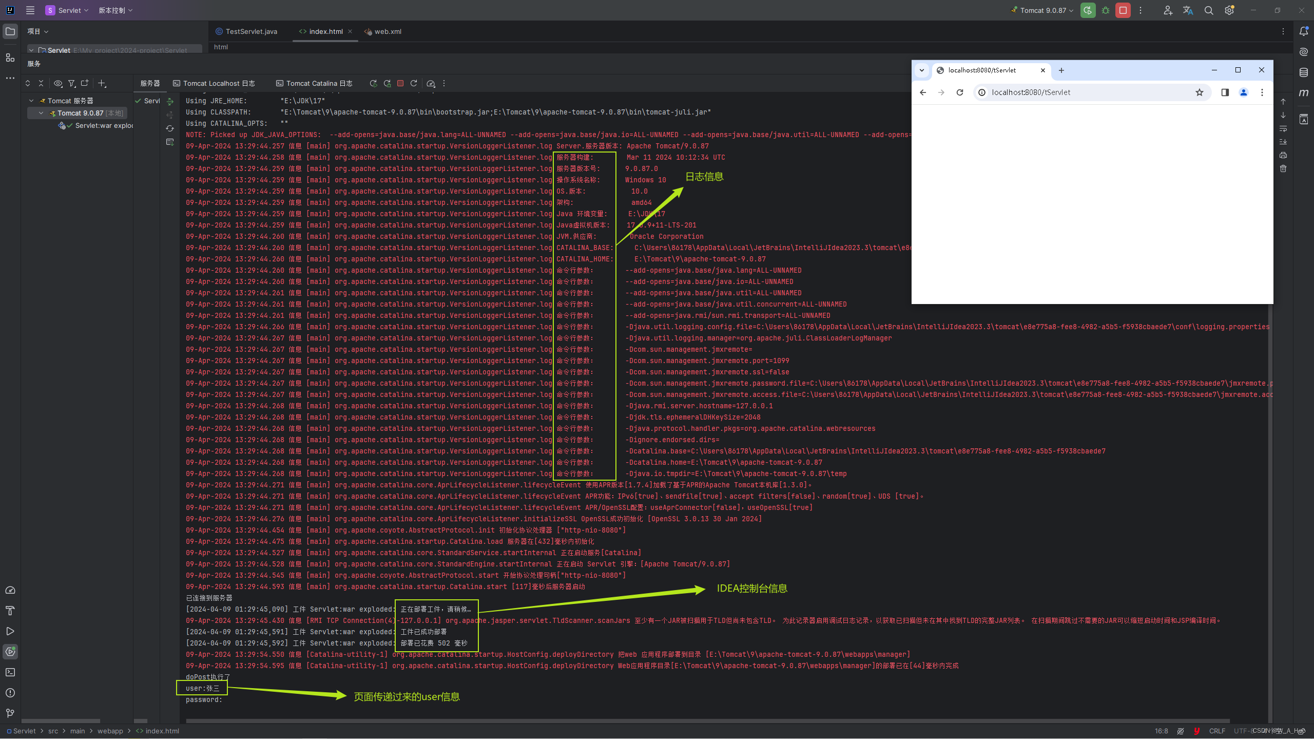Tomcat 及 IDEA 乱码问题解决_tomcat idea utf-8-CSDN博客