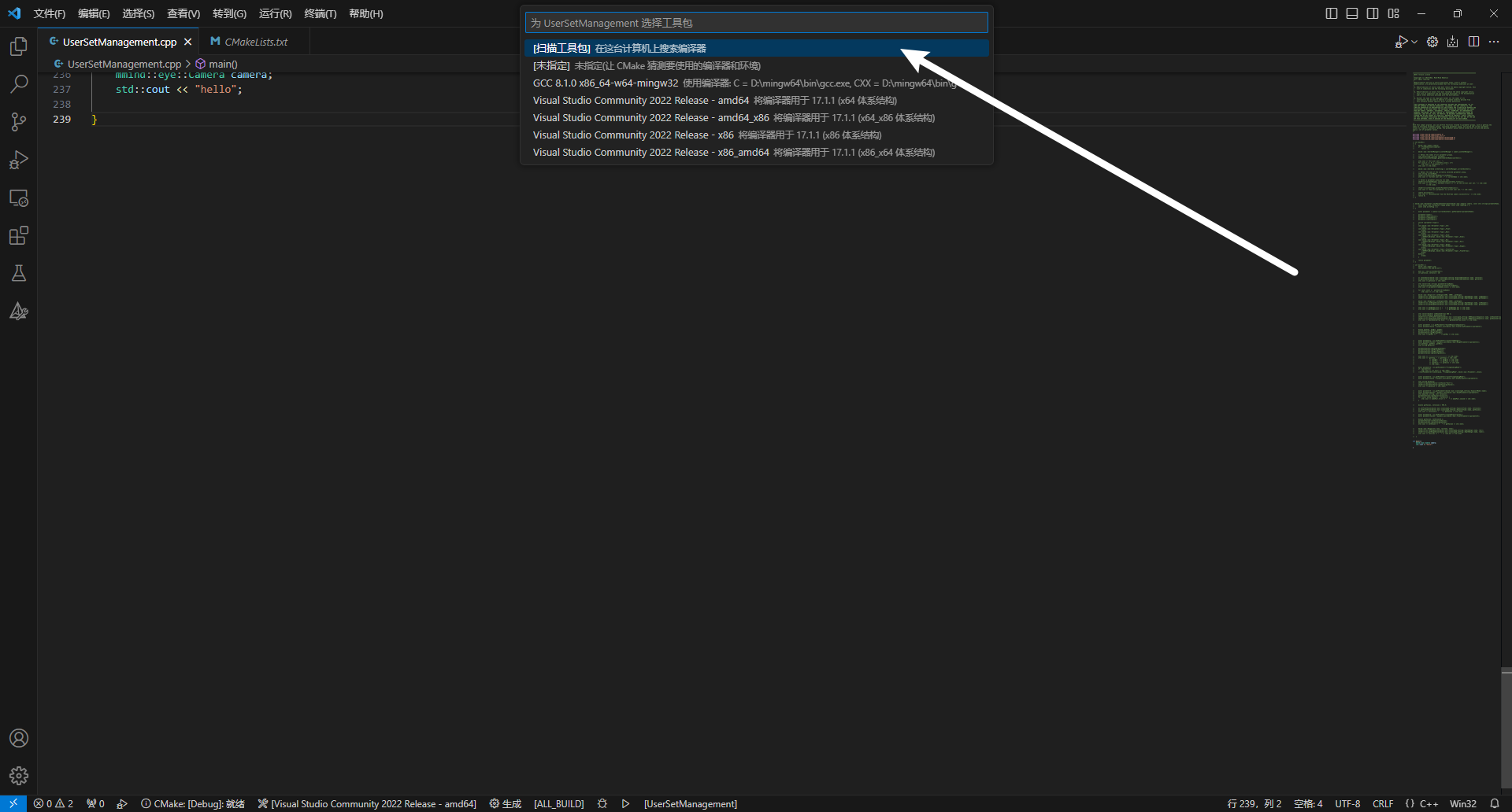 【c 】windows端vs Code中运行cmake工程（手把手教学） Windows Vscode Cmake Csdn博客