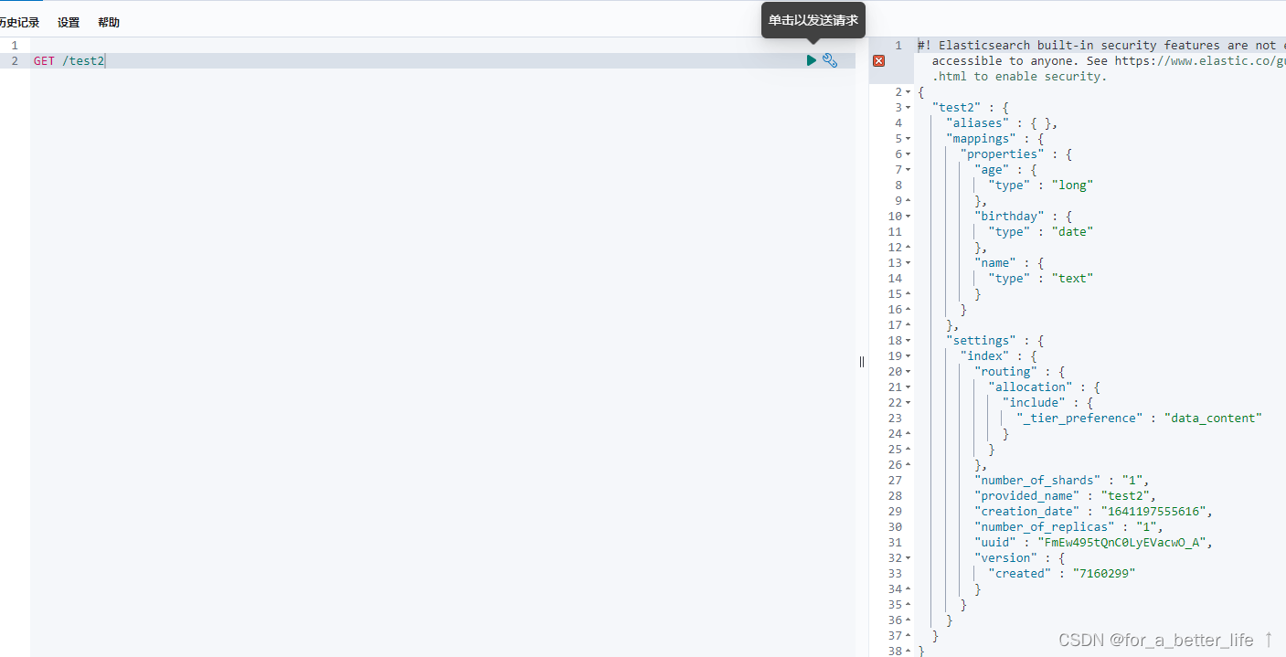 springboot整合ElasticSearch-7.16.2（看完即入门）_springboot es7.16.2-CSDN博客