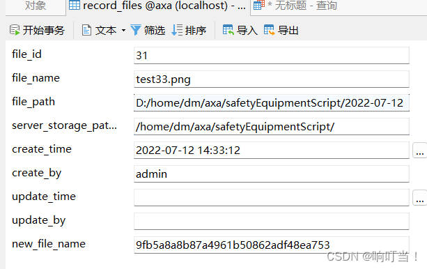 SpringBoot实现文件上传和下载的功能_response.getoutputstream 文件下载 web容器 使用了getwriter s-CSDN博客