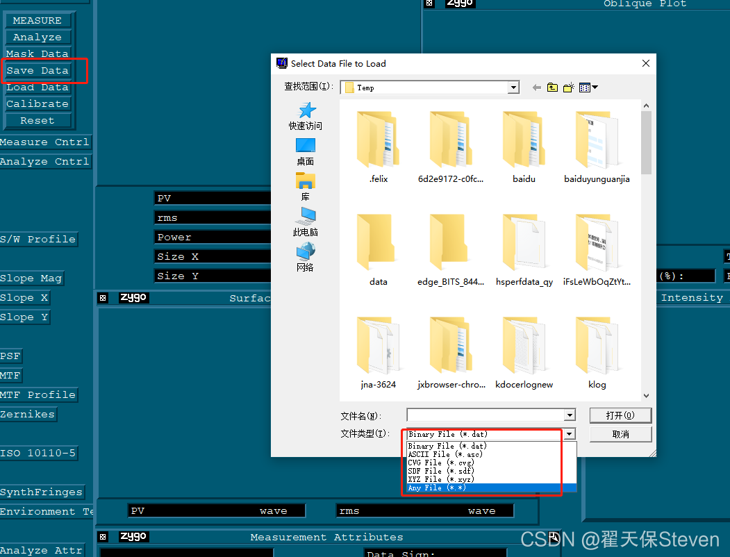 Zygo读取&保存dat文件（光学领域知道Zygo的一定要看）_zygo xyz文件-CSDN博客