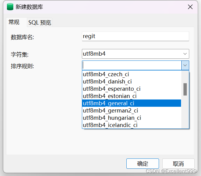 Mysql 字符集 排序规则 Csdn博客 9375