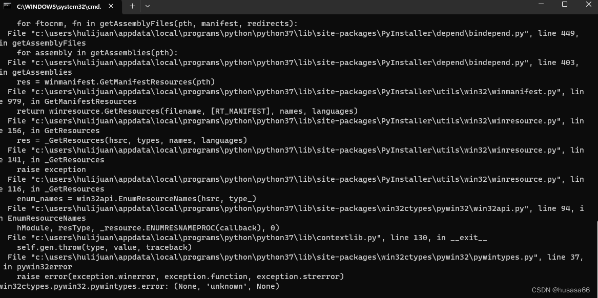 Pyinstaller 打包遇到win32ctypes.pywin32.pywintypes.error: (None, ‘unknown‘, None)_win32ctypes ...