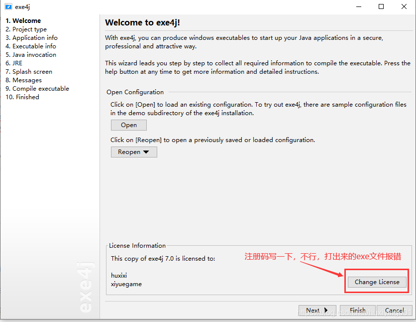 Java代码生成exe可执行文件java代码生成exe文件 Csdn博客