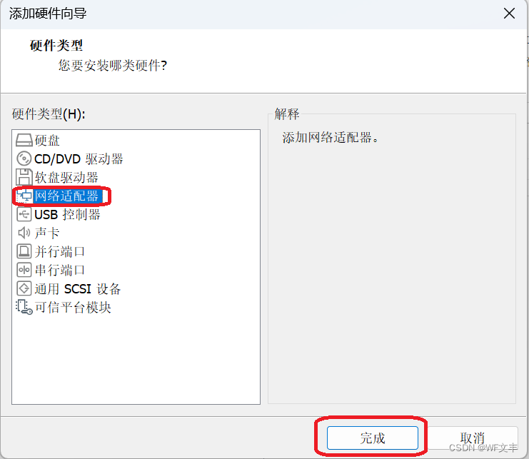 Linux(openEuler、CentOS8)企业内网DHCP服务器搭建（固定Mac获取指定IP，添加新网卡）_openeuler dhcp-CSDN博客