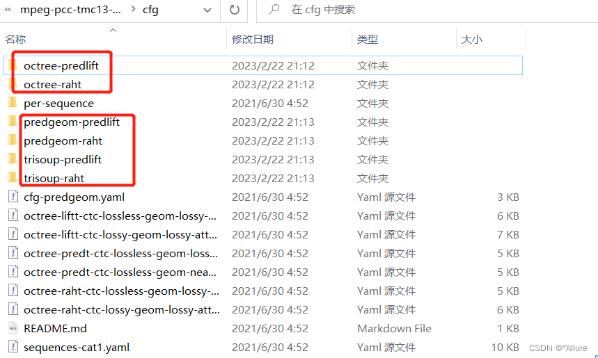 【Windows下MPEG-GPCC点云压缩标准模型 tcm13 编译配置和使用】_mpeg tmc13-CSDN博客