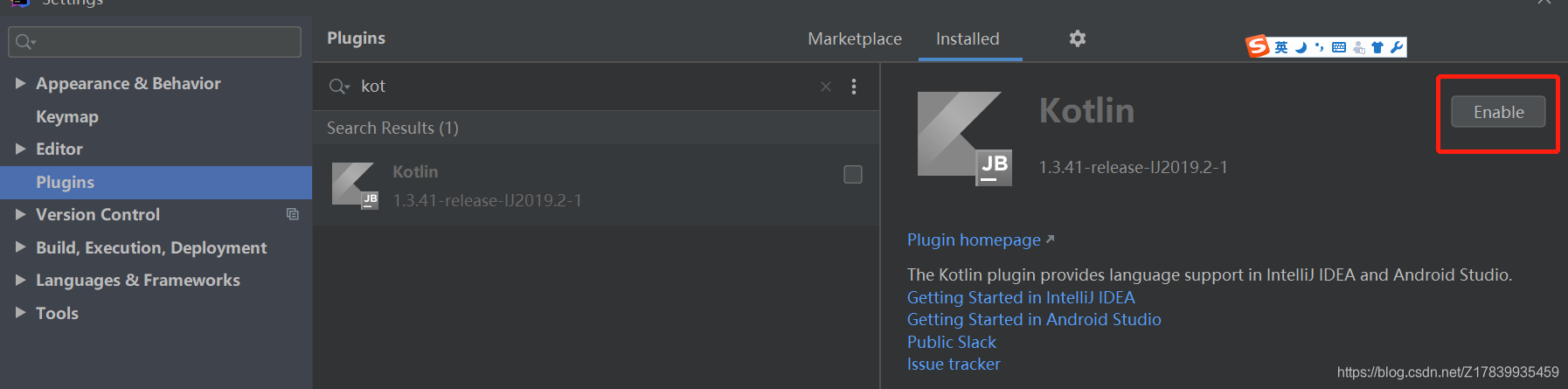 Module was compiled with an incompatible version of Kotlin.The binary version of its metadata is ...