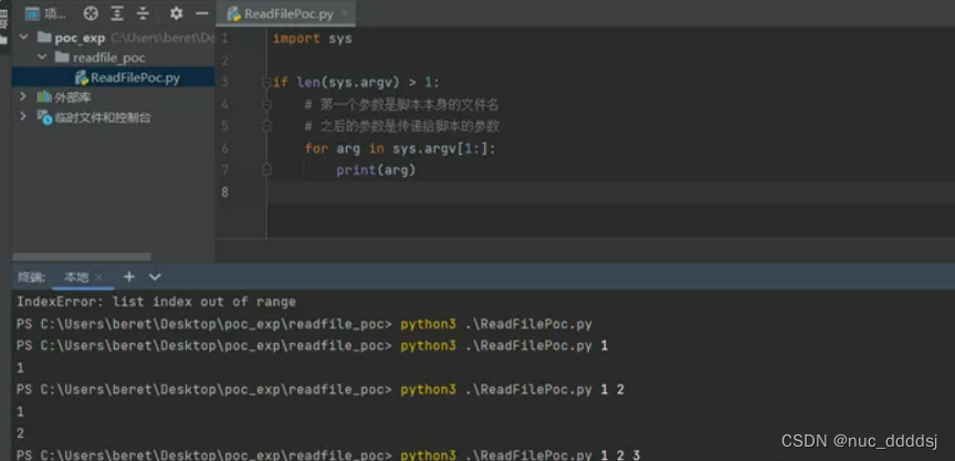 从0到1—POC编写基础篇（三）_python写poc-CSDN博客