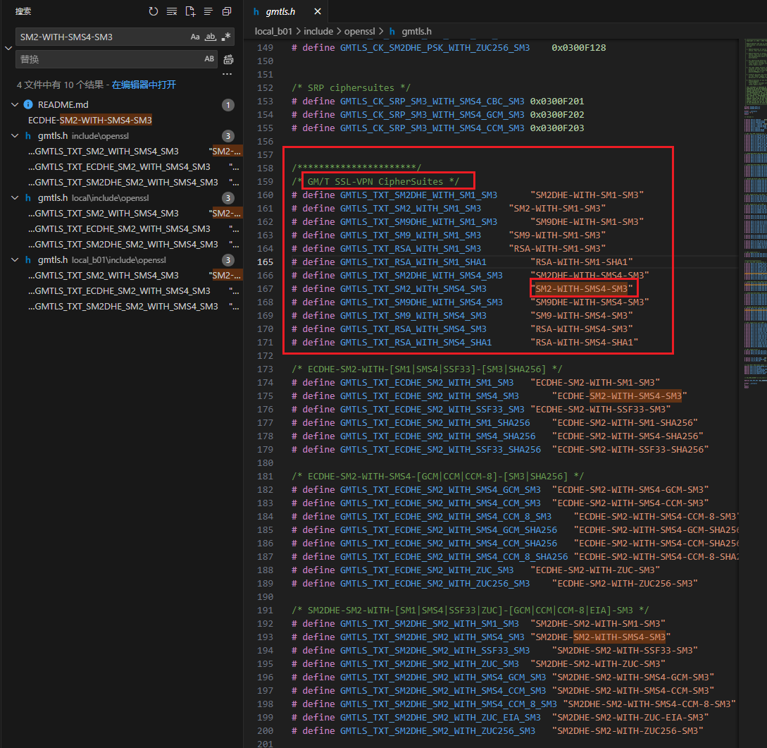 死磕GMSSL通信-java/Netty系列（二）_netty gmssl-CSDN博客