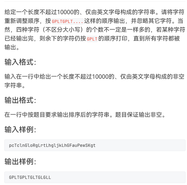 PTA练习集部分答案（持续更新ing_pta答案-CSDN博客