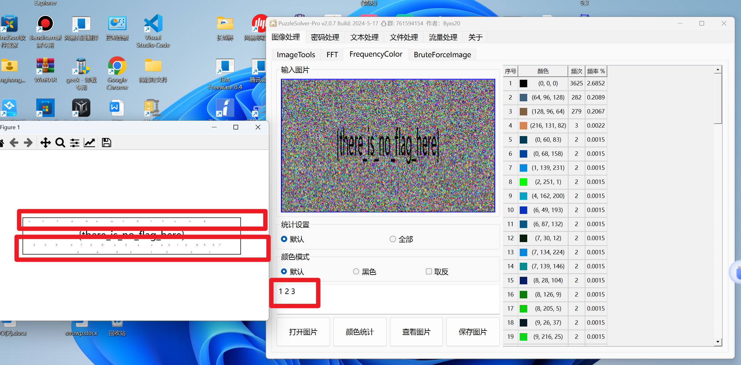 ctfshow--misc（50-56）_ctfshow misc50-CSDN博客