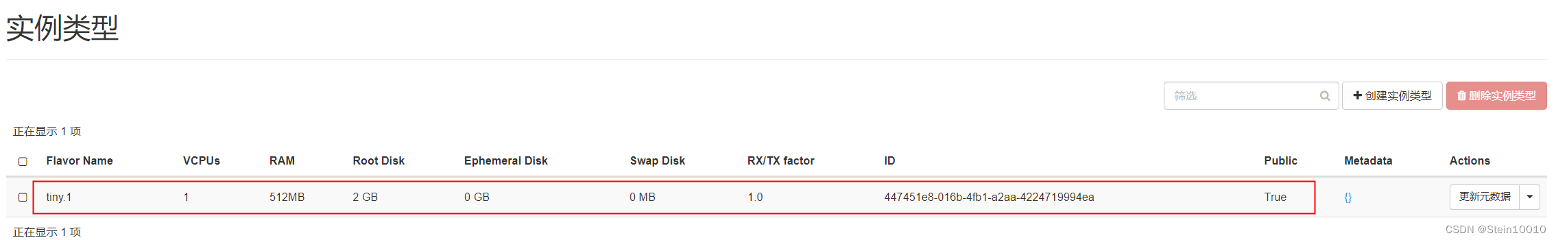 OpenStack Yoga 三节点部署指南_openstack yoga创建实例-CSDN博客