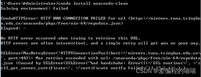 SSLError(MaxRetryError(‘HTTPSConnectionPool(host=\‘mirrors.tuna.tsinghua.edu.cn\ ‘, port=443)解决 ...