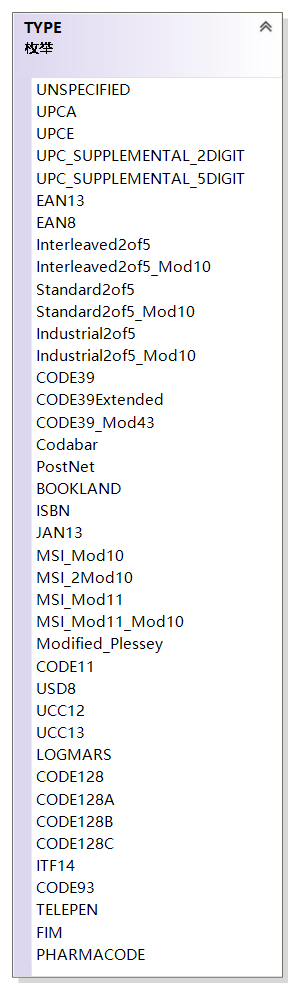 条形码图像生成库barcodelib使用介绍-CSDN博客