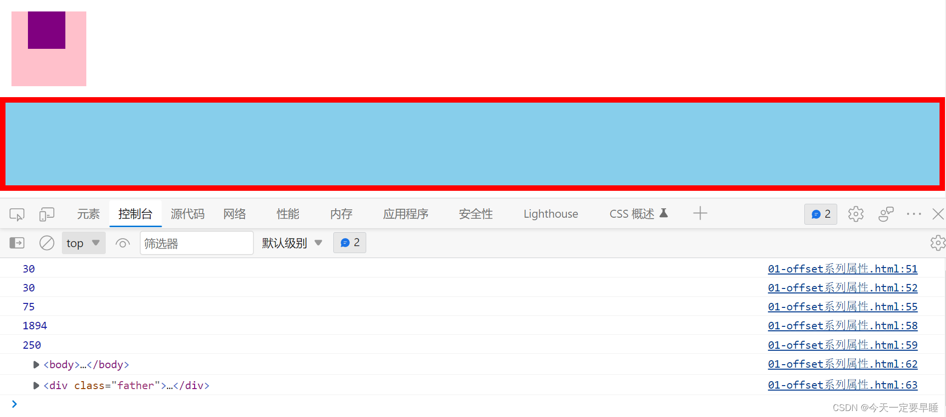 PC端网页特效（offset 系列、client系列、scroll系列、mouseenter鼠标事件）_mouseenter事件鼠标距离电脑屏幕-CSDN博客