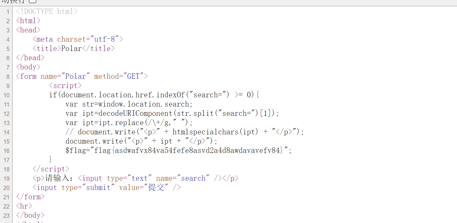 PolarCTF 2024夏季个人挑战赛 个人WP_polarctf2024夏季-CSDN博客