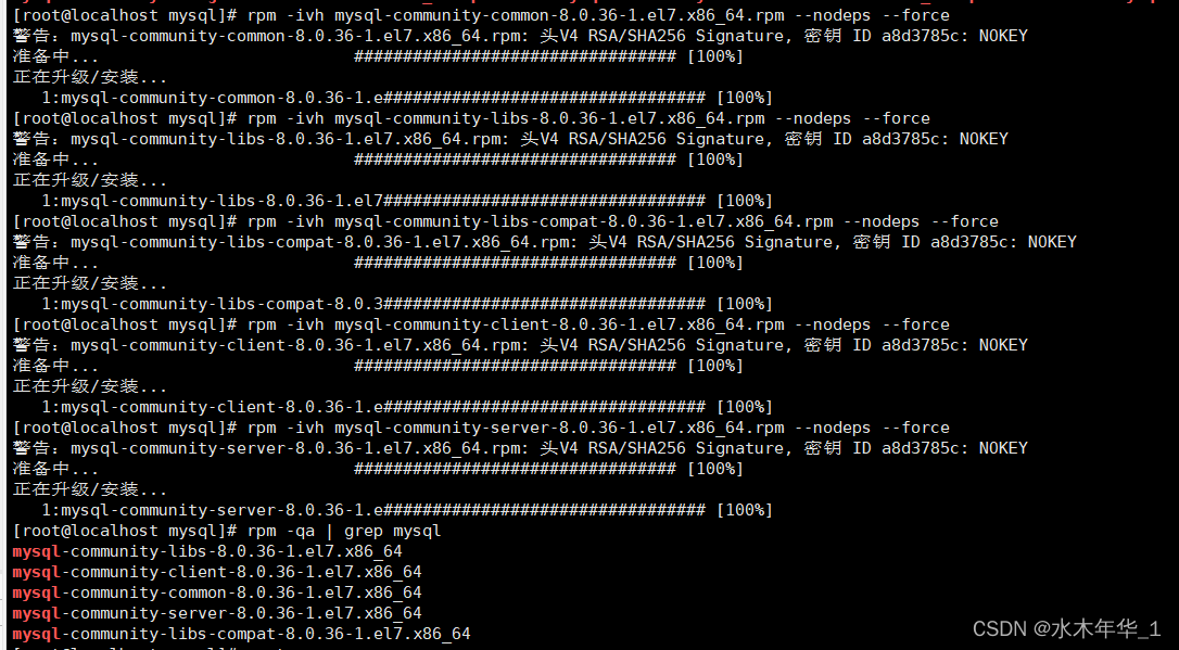 centos7安装mysql8_centos7安装mysql8.0.36-CSDN博客