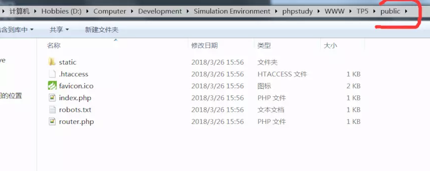 THINKPHP5(TP5)新手入门必看教程_tp5怎么学习-CSDN博客