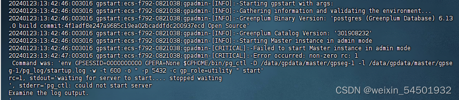 GP数据库(Greenplum)单机版安装-CSDN博客