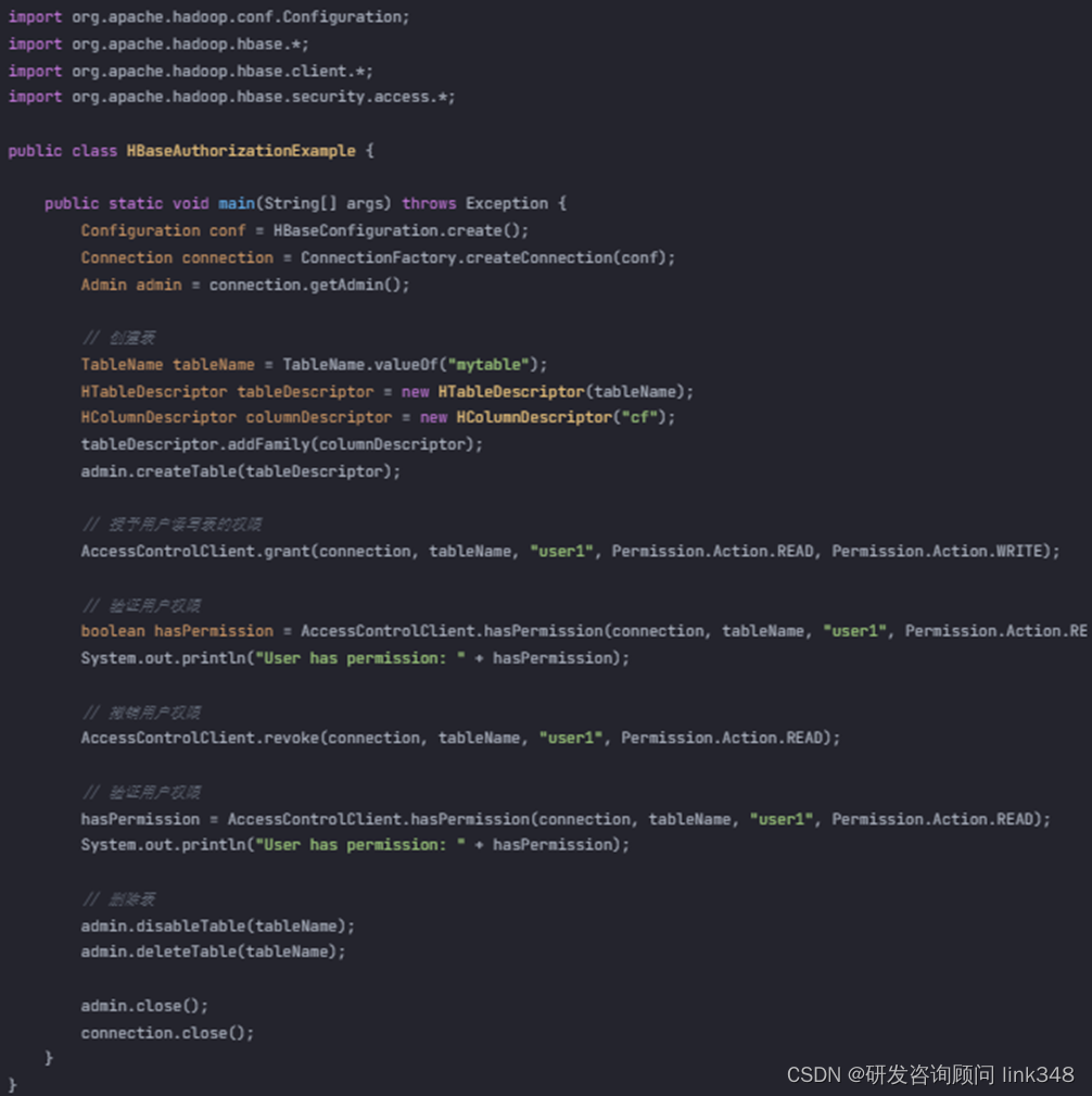 HBase的用户认证和授权_hbase.rpc.protection-CSDN博客