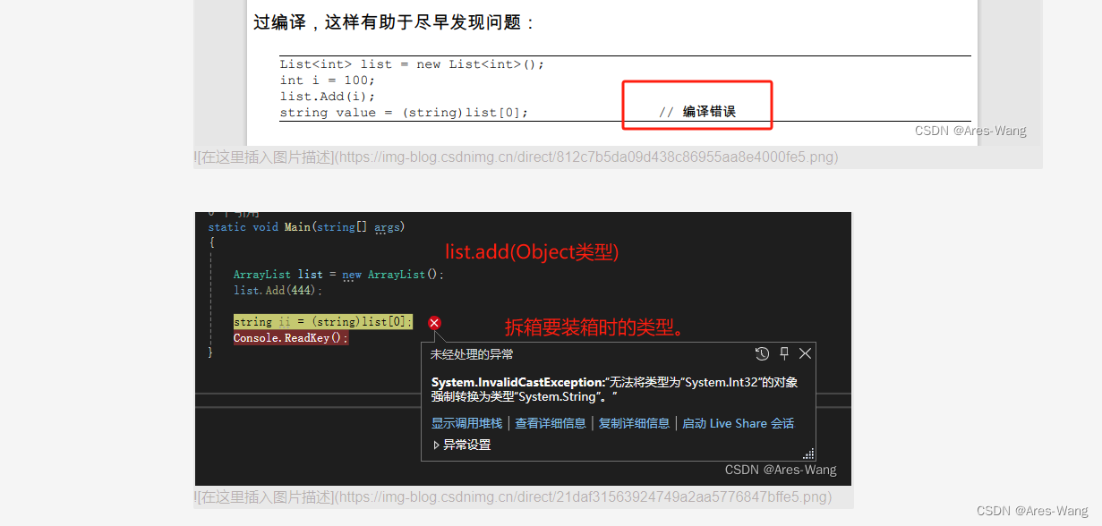.NET 泛型 generic out 协变、in 逆变、_net 泛型 in out-CSDN博客