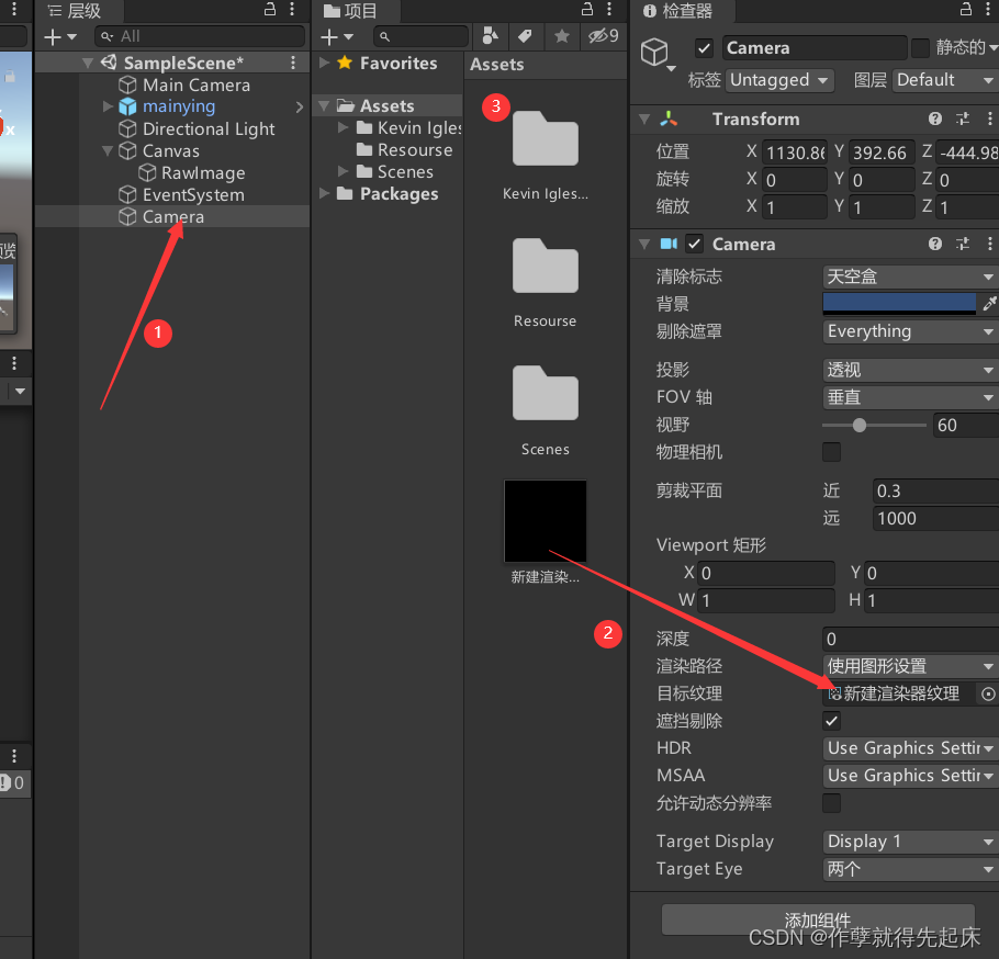 unity在UI界面上展示旋转模型_unityui图片旋转-CSDN博客