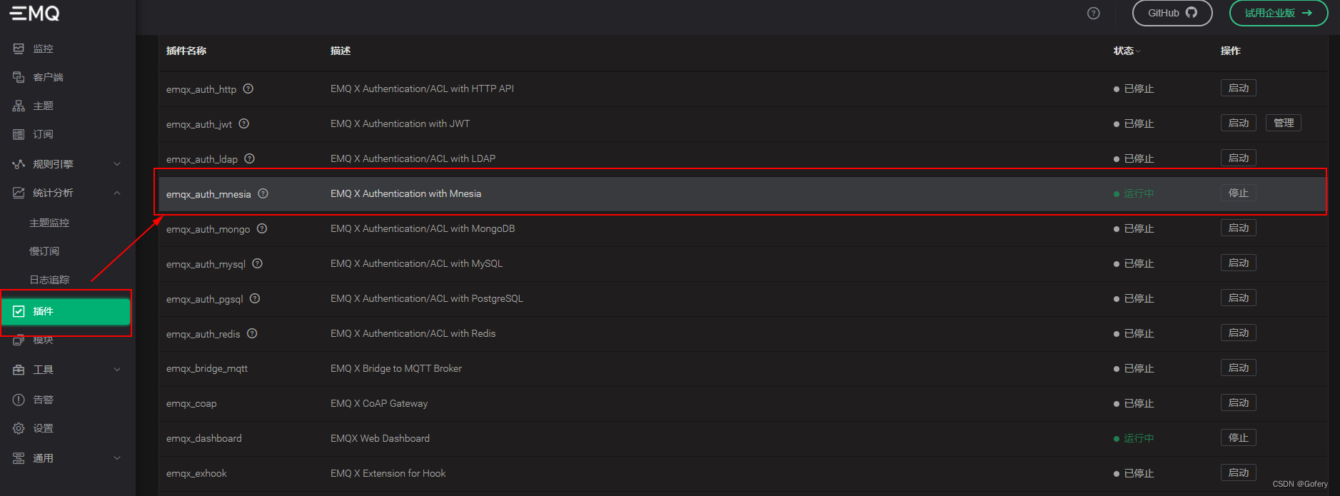 docker创建emqx容器，emqx版本4.4.9_emqx docker 使用-CSDN博客