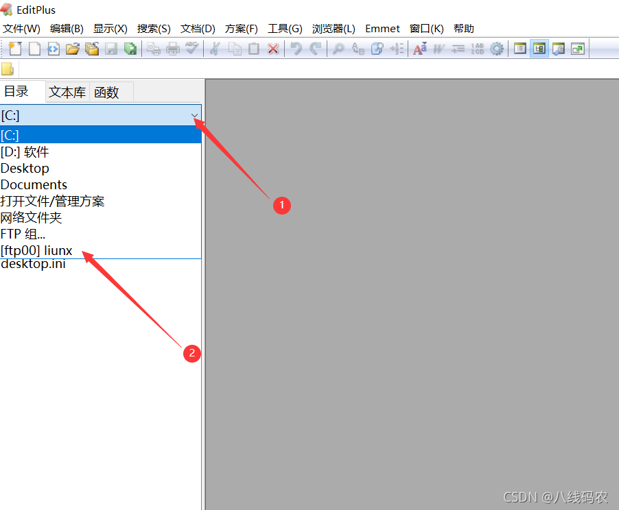 EditPlus远程连接Linux服务器修改和上传文件_editplus怎么上传文件夹到服务器-CSDN博客