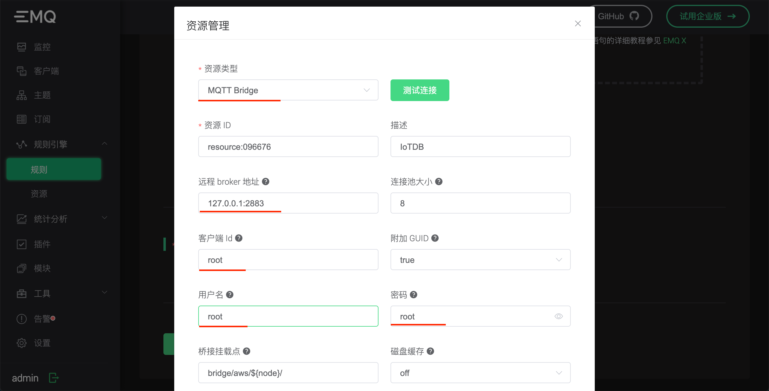 EMQX + IoTDB：存储 MQTT 消息到时序数据库_mqtt将数据存到iotdb java-CSDN博客