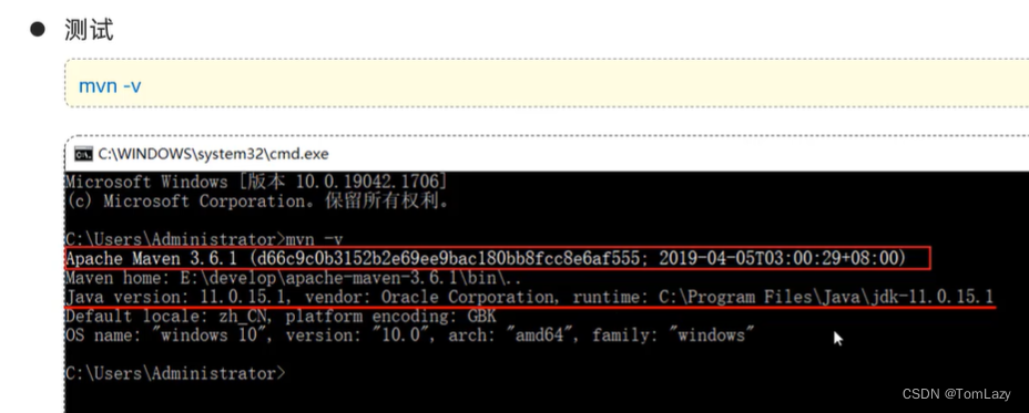 【Java Web】004 -- Maven & SpringBootWeb入门_springboot web maven-CSDN博客