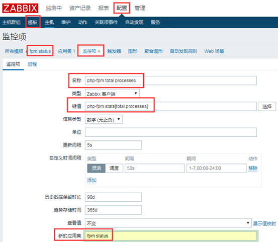 User parameters自定义用户参数 （zabbix监控）_userparameter-CSDN博客