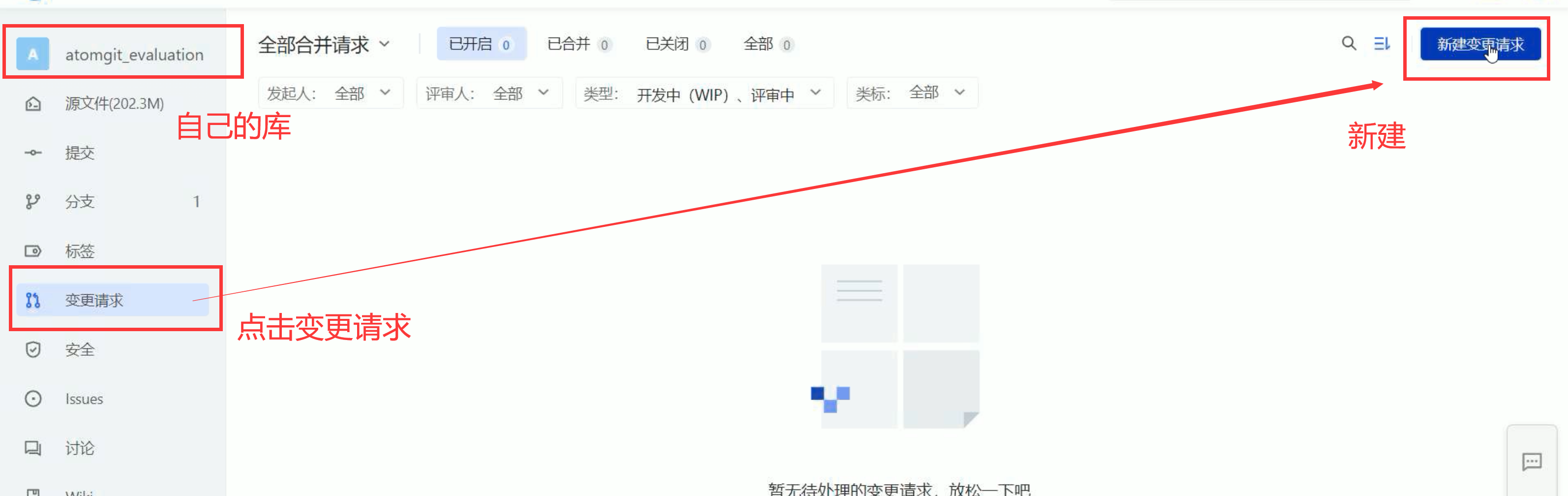 AtomGit 代码托管平台评测赛——完整操作指南_atomgit pages-CSDN博客