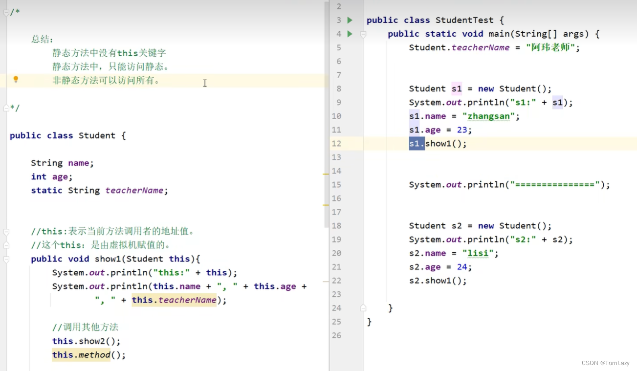 【java基础】016 面向对象进阶一(静态、继承、多态)java中静态方法参数类型可变的多态变量 Csdn博客