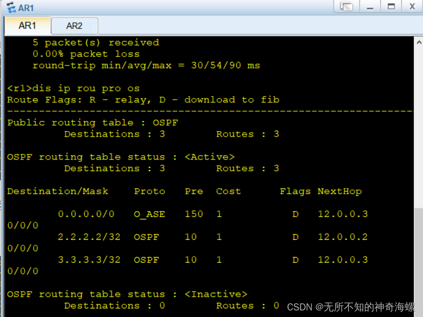 HCIP OSPF综合实验_olphcp-CSDN博客