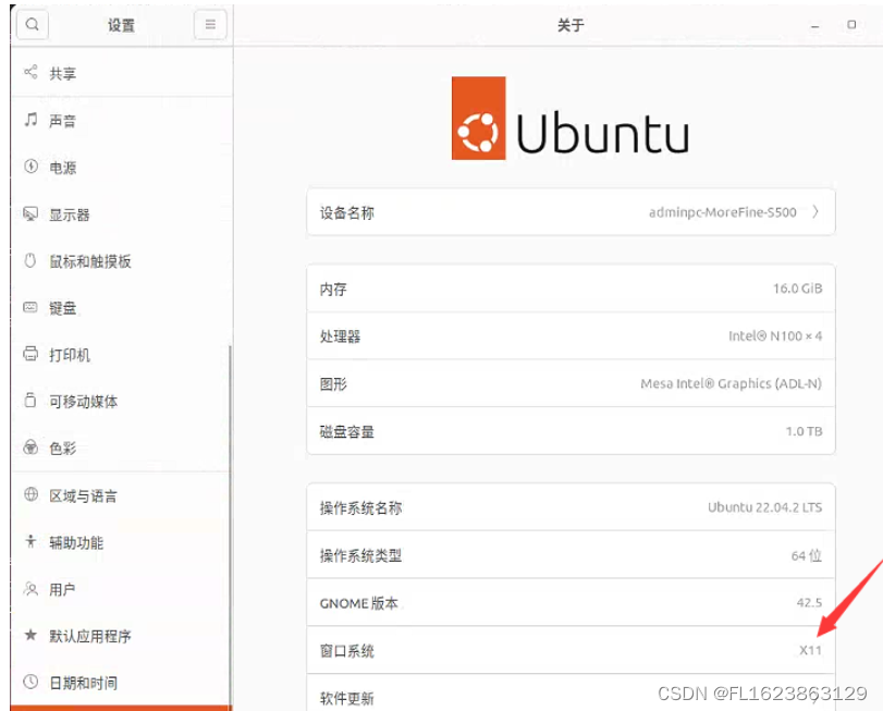 todesk连接ubuntu显示当前系统并无桌面环境，或无显示器，无法显示远程桌面，您需要自行安装X11桌面环境，或者使用终端文件功能_todesk ubuntu-CSDN博客