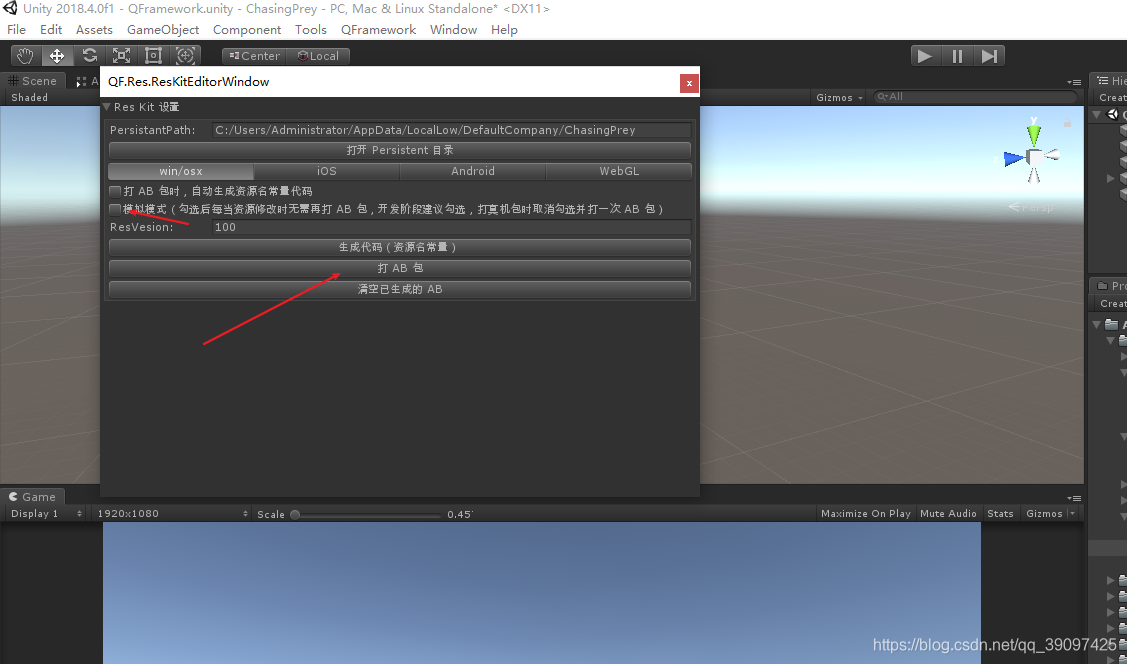 QFramework （v0.1.x）入门学习（三） Res Kit（4）加载Sprite_qf中框架加载sprite的方式-CSDN博客