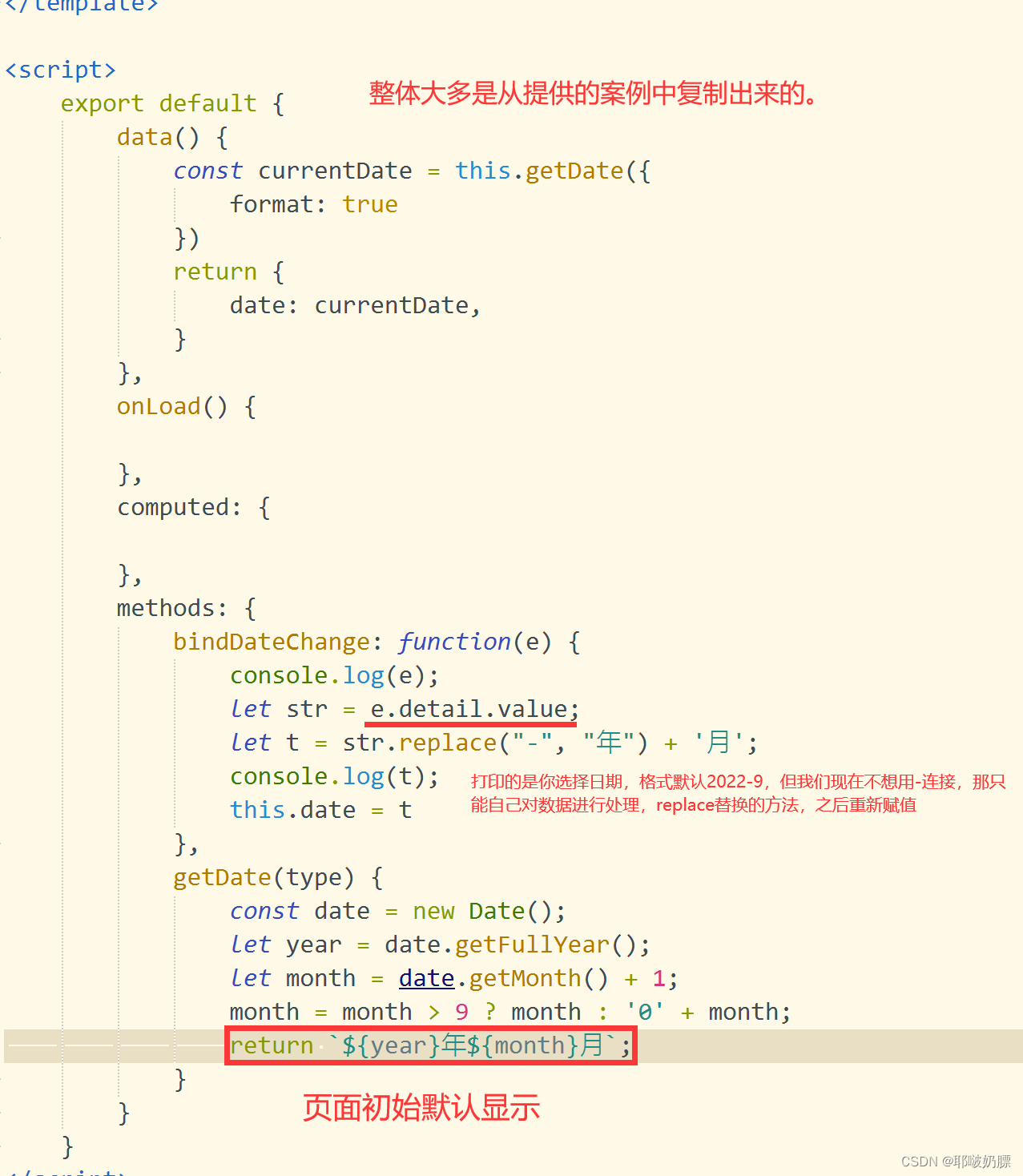 Uni App——picker组件的用法、时间、日期选择器等uniapp Picker组件 Csdn博客